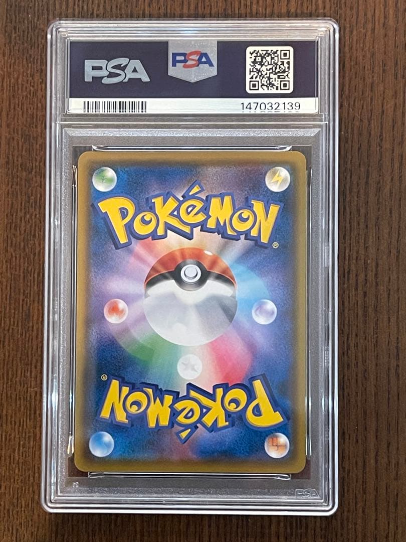 PSA9 モクロー　ムンク ポケモンカード ムンク展PROMO SM-Pプロモ