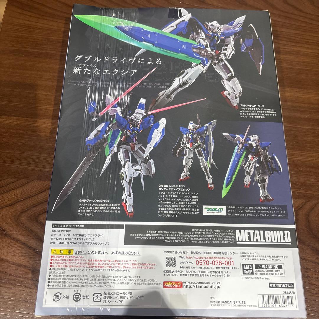L BUILD GUNDAM DEATHSCYTHE おまけ付き