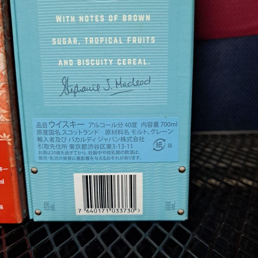デュワーズ 8年 ウイスキー 3本セット