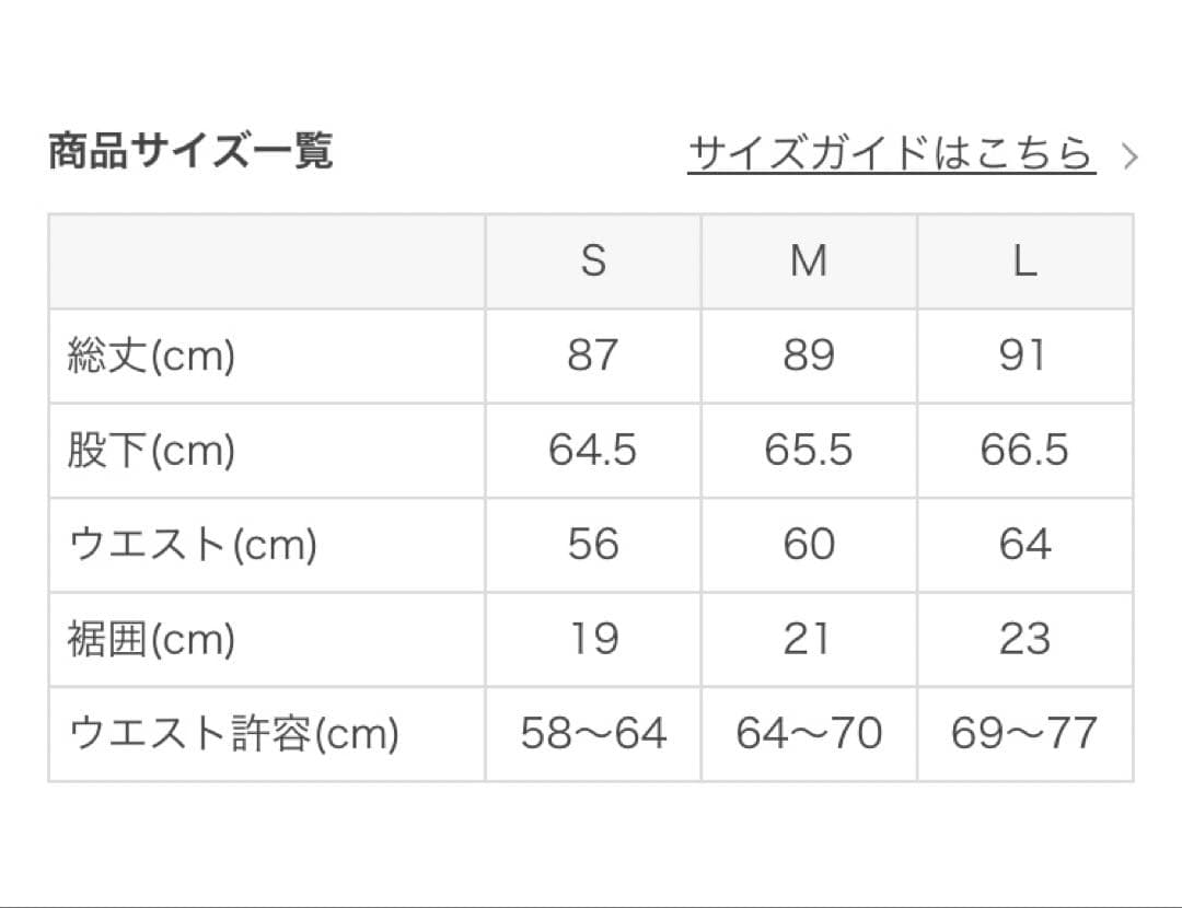 ♡未使用！LAVA SUKALA ウエストギャザーレギンス ピンク 花柄 L♡