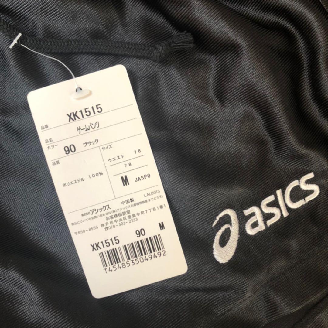 新品　asics スポーツウェア　メンズ　タグ付き