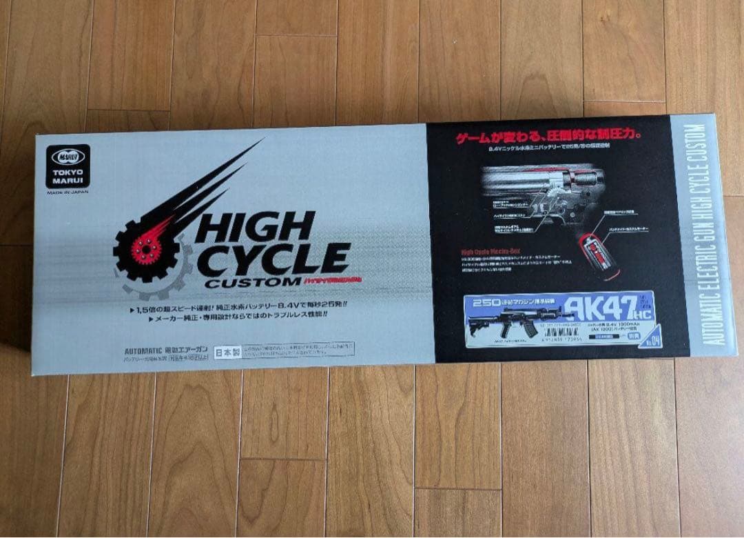 【美品・付属品完備】東京マルイ AK47 HC ハイサイクルカスタム 電動ガン！