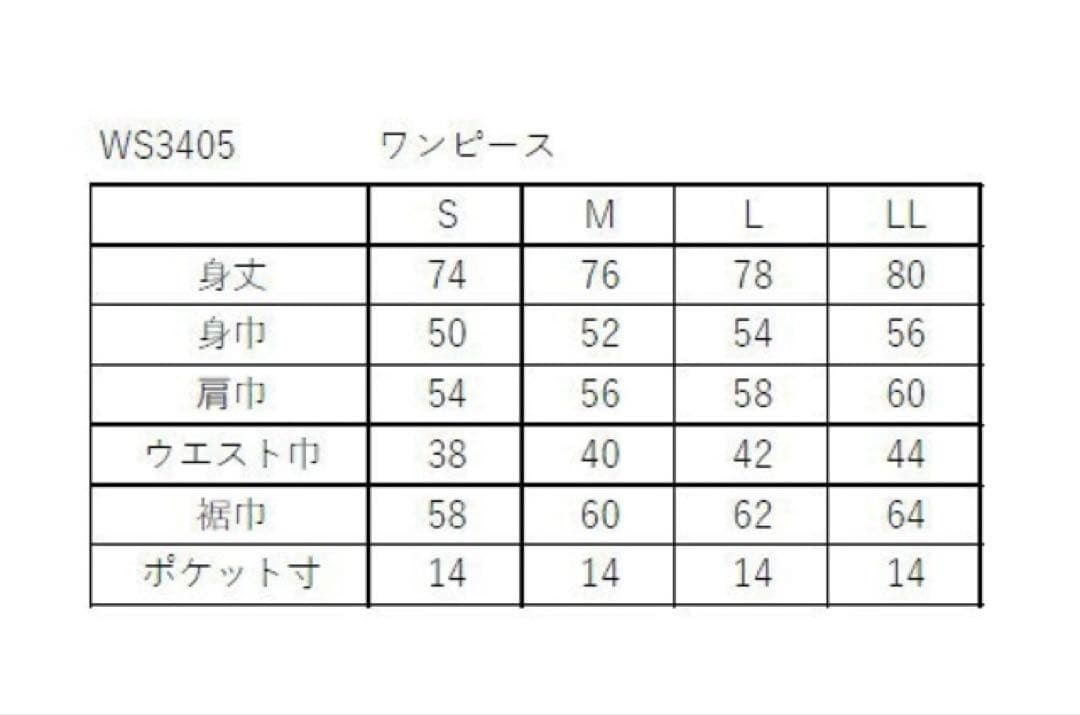 No.486 Prince 総レースの上質ワンピース☆オフホワイト☆