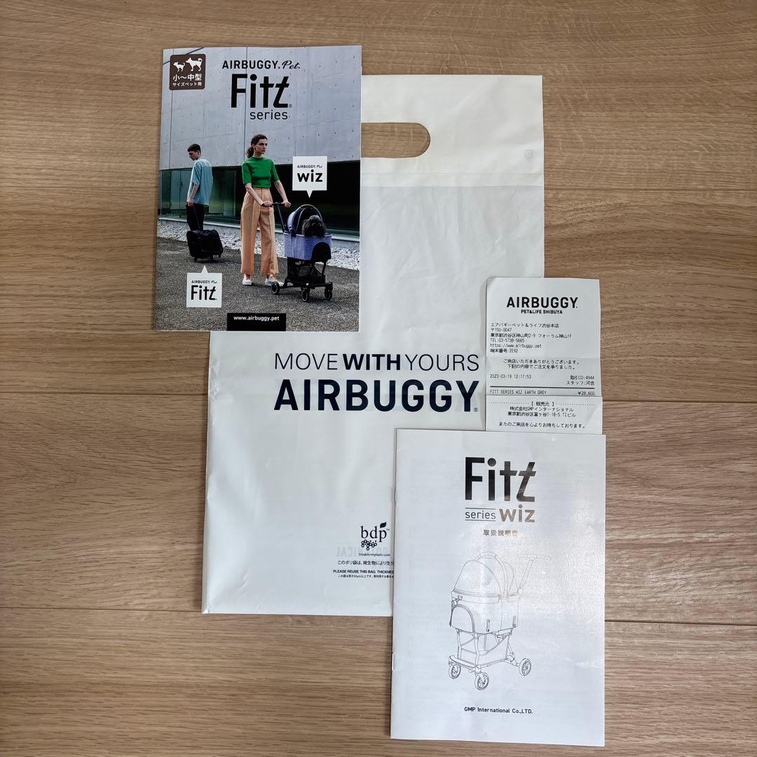 【美品】 AIRBUGGYのペットカートfitzシリーズ“wiz”
