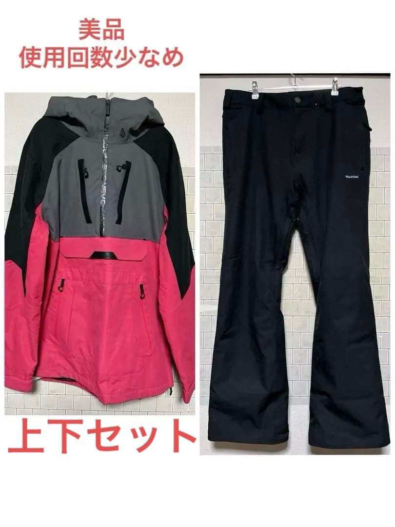 美品 お買得VOLCOM 上下セット プルオーバージャケットM パンツL