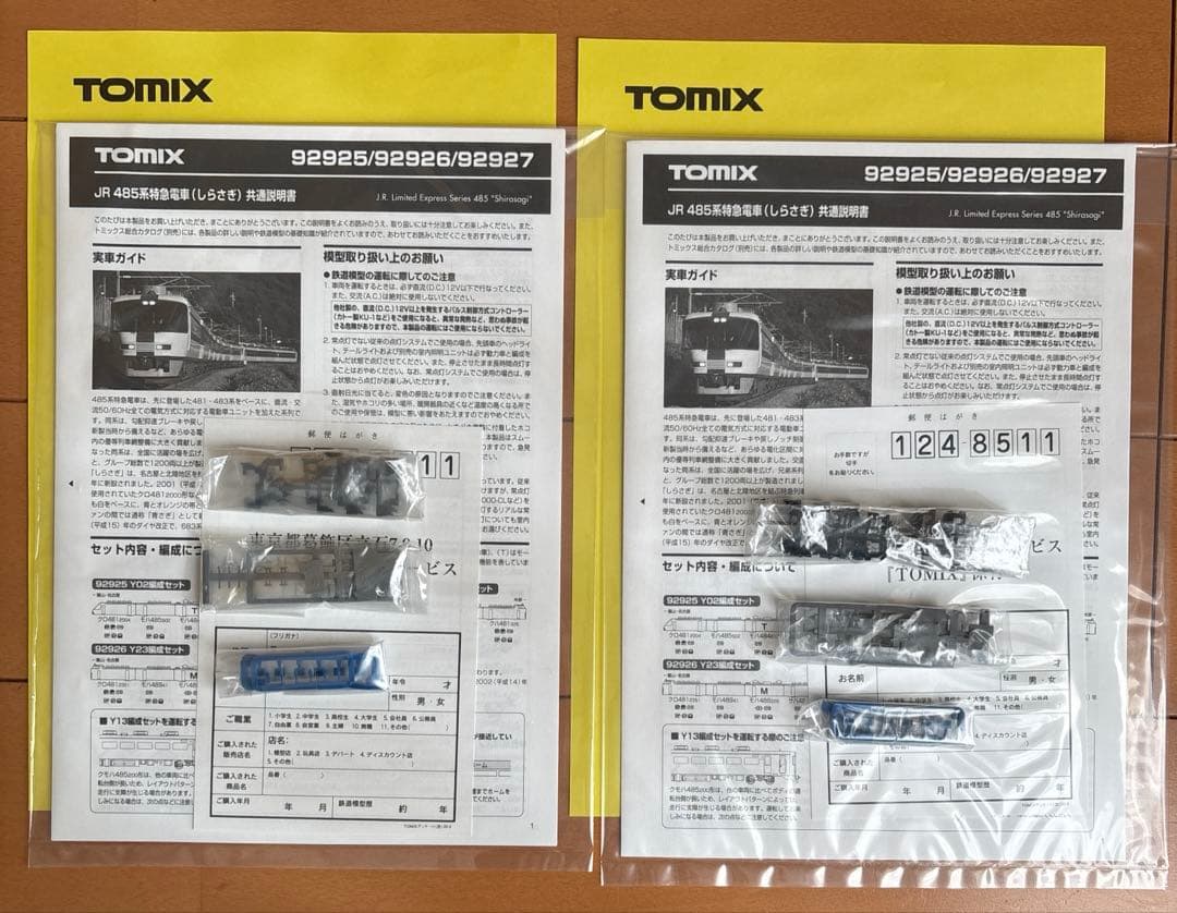 TOMIX JR485系 しらさぎ Y23 Y13編成 92926 92927
