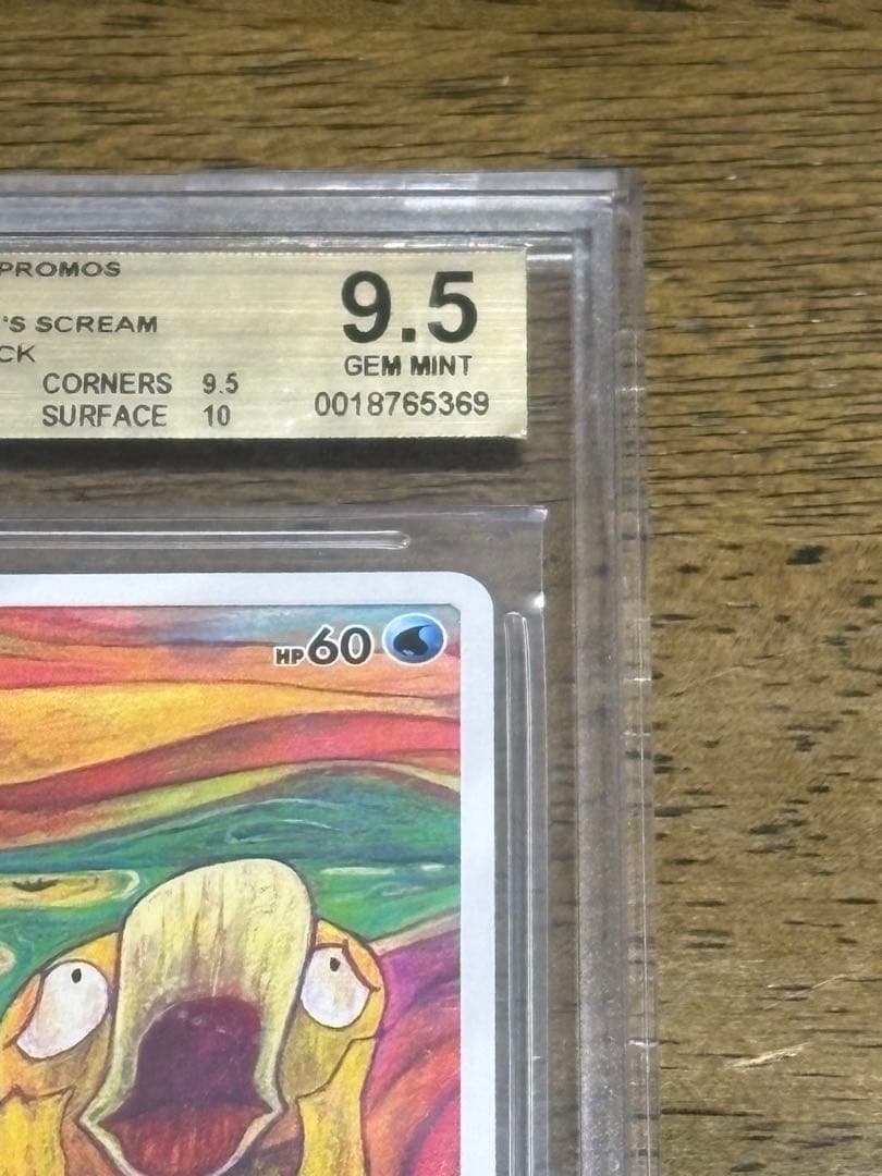 ポケモンカード　コダック BGS9.5ムンク展 286/SM-P 価格交渉可