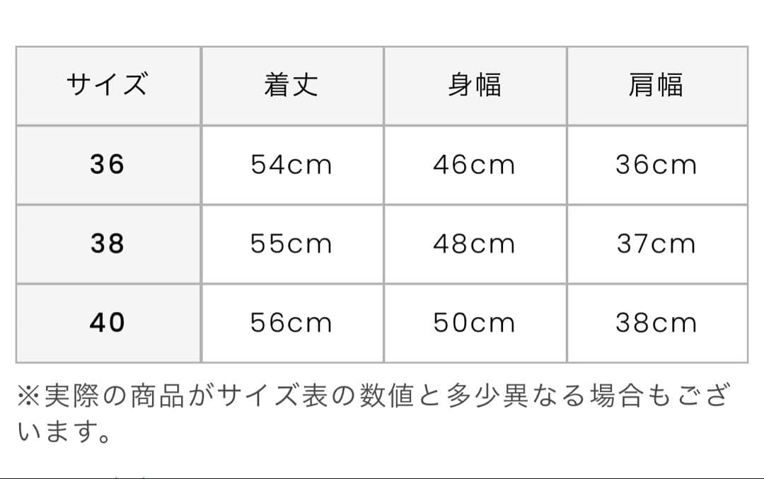 archivio ボアベスト♡アルチビオ 36