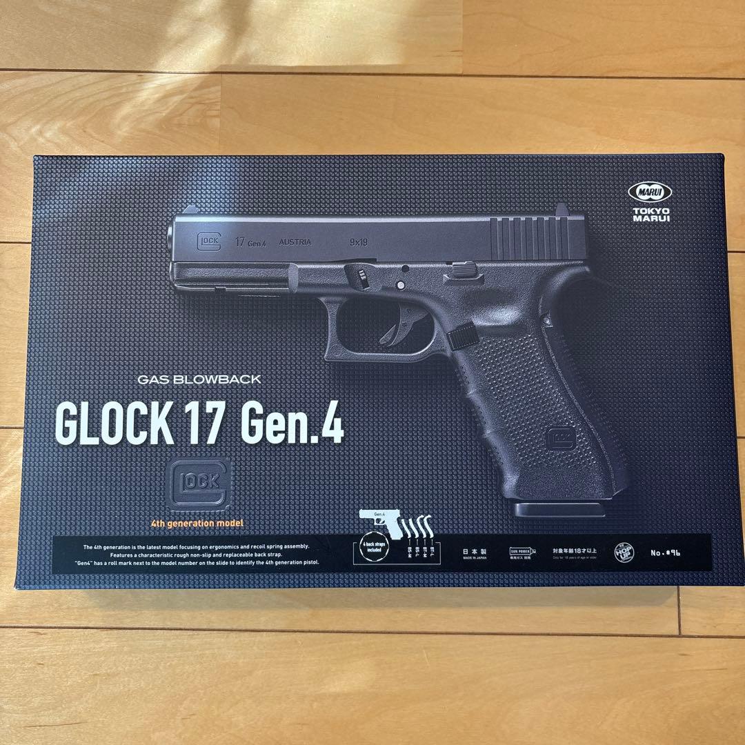 東京マルイ ガスブローバックGLOCK 17 Gen.4 試射のみ
