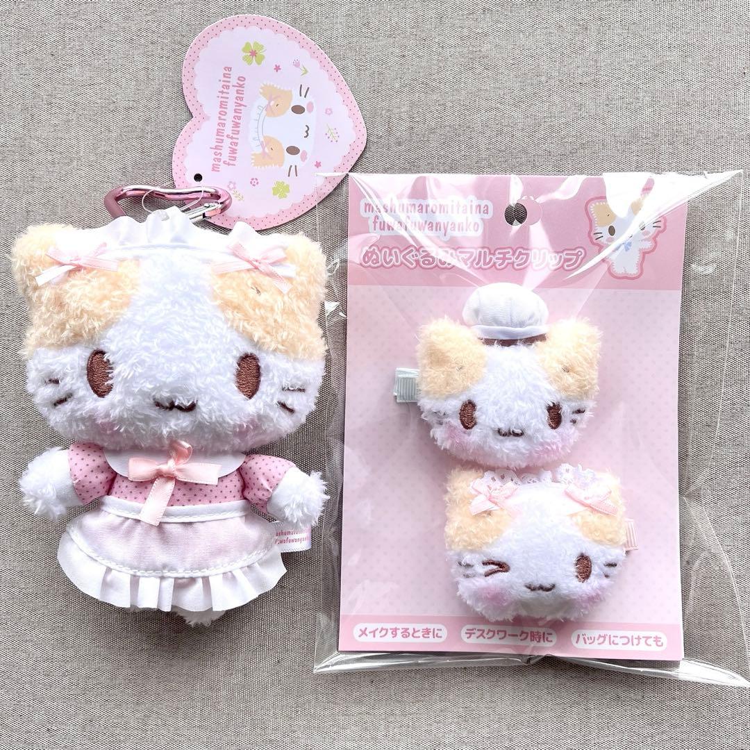 サンリオ マシュマロみたいなふわふわにゃんこ spinns 2点セット