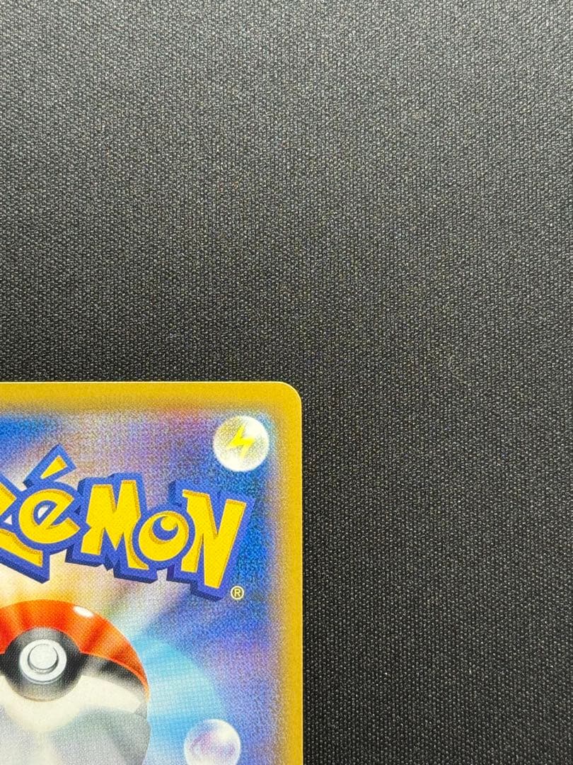 アーマードミュウツー ポケモンカード　ミュウツーの逆襲
