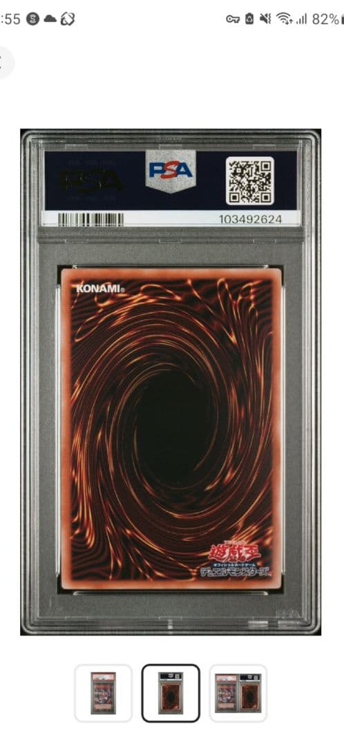 熊*猫様 【遊戯王】ブラックマジシャンガール　25th 【psa10】クオシク