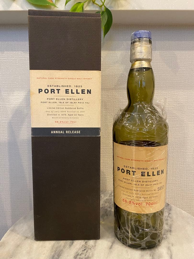 ※値下！PORT ELLEN 1st 空瓶
