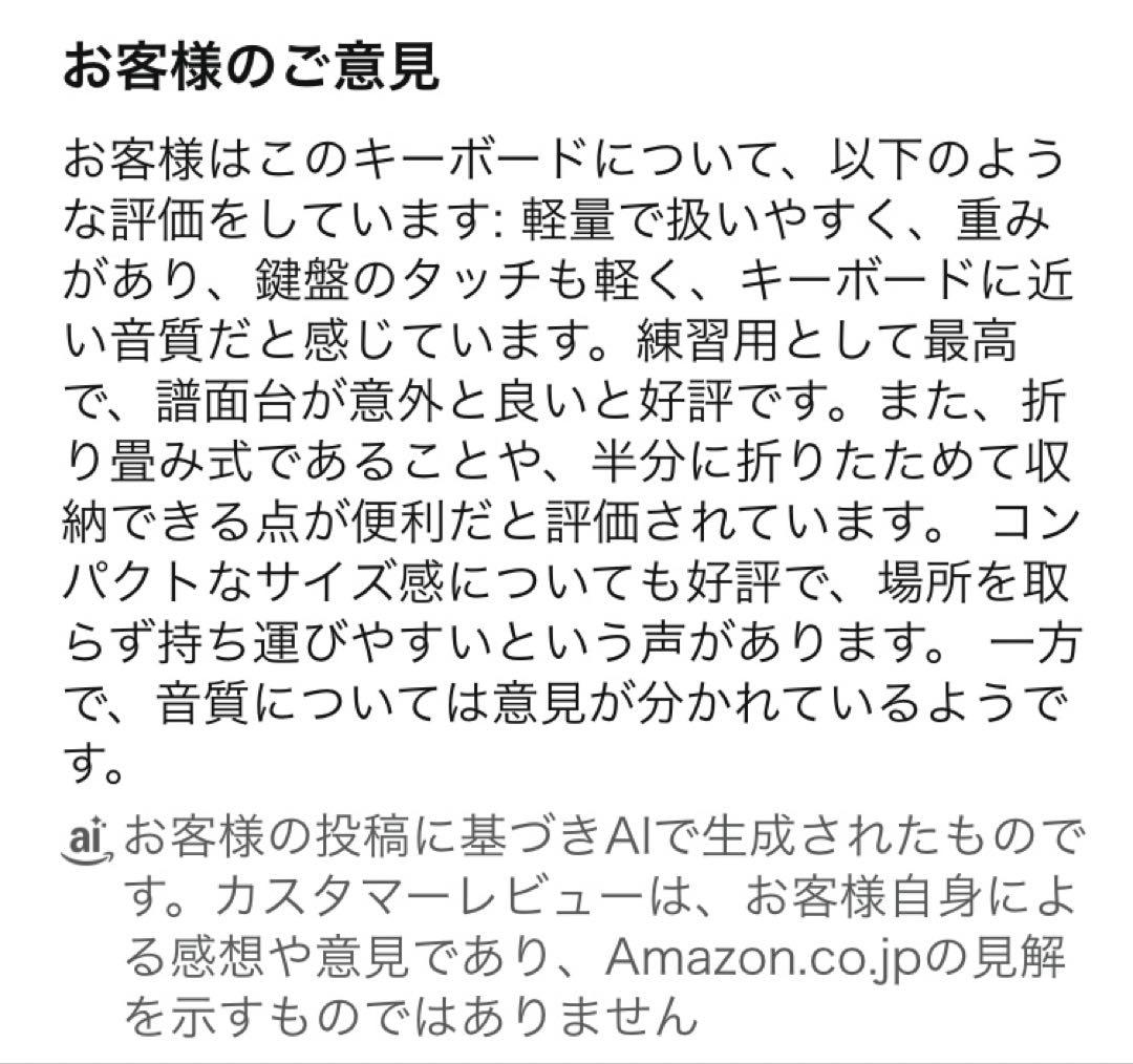 【finger dance】電子ピアノ61鍵盤 折り畳み 軽量 ケース付き