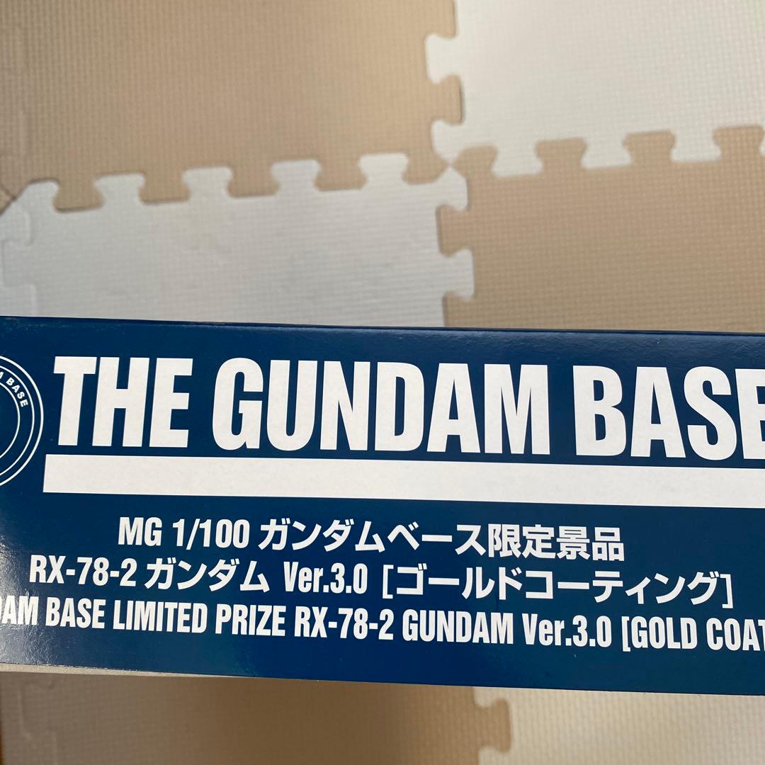 MG RX-78-2 ガンダム Ver.3.0 ゴールドコーティング