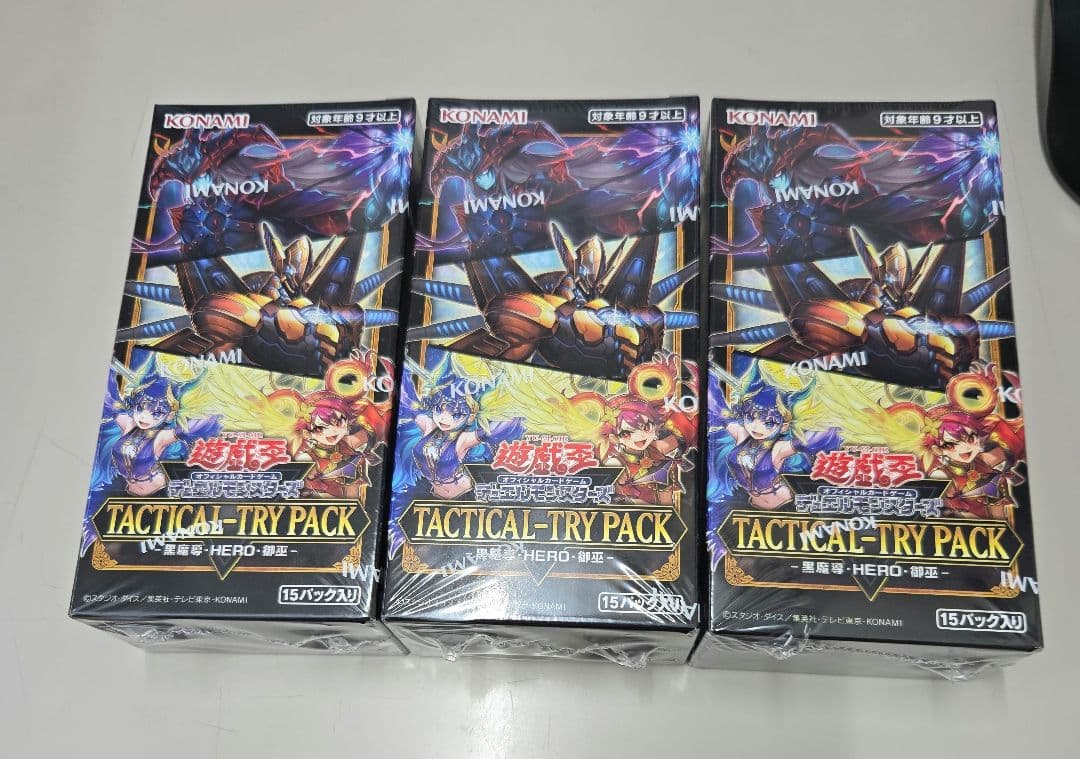 遊戯王　OCG TACTICAL TRY PACK ３BOX　未開封