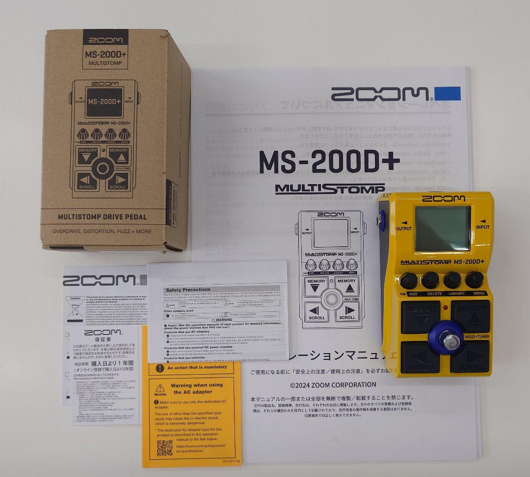 ZOOM MS-200D+ MULTISTOMPファームウェア最新