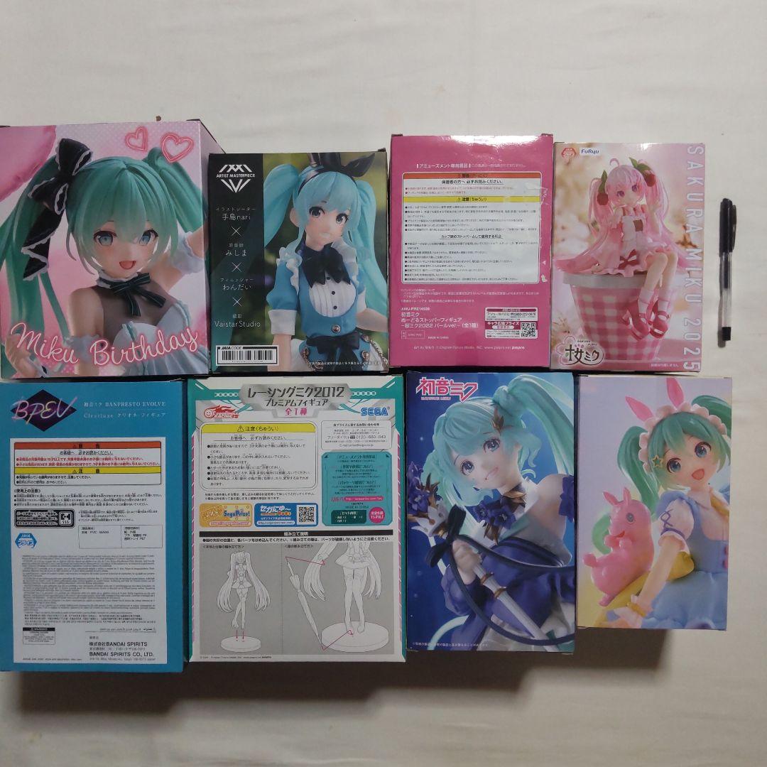 初音ミク タイトー セガ バンプレスト フリュー プライズ景品 フィギュア 8体