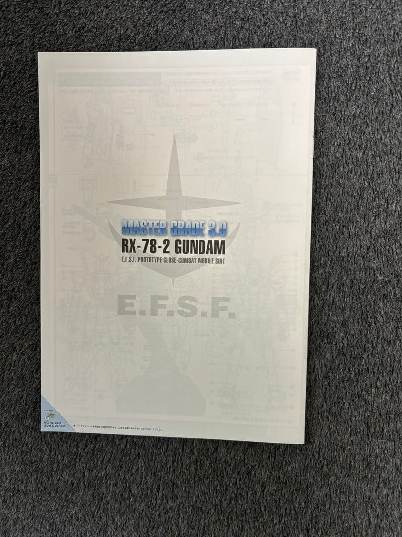 【ガンプラ】MG RX-78-2 GUNDAM Ver 3.0 1/100