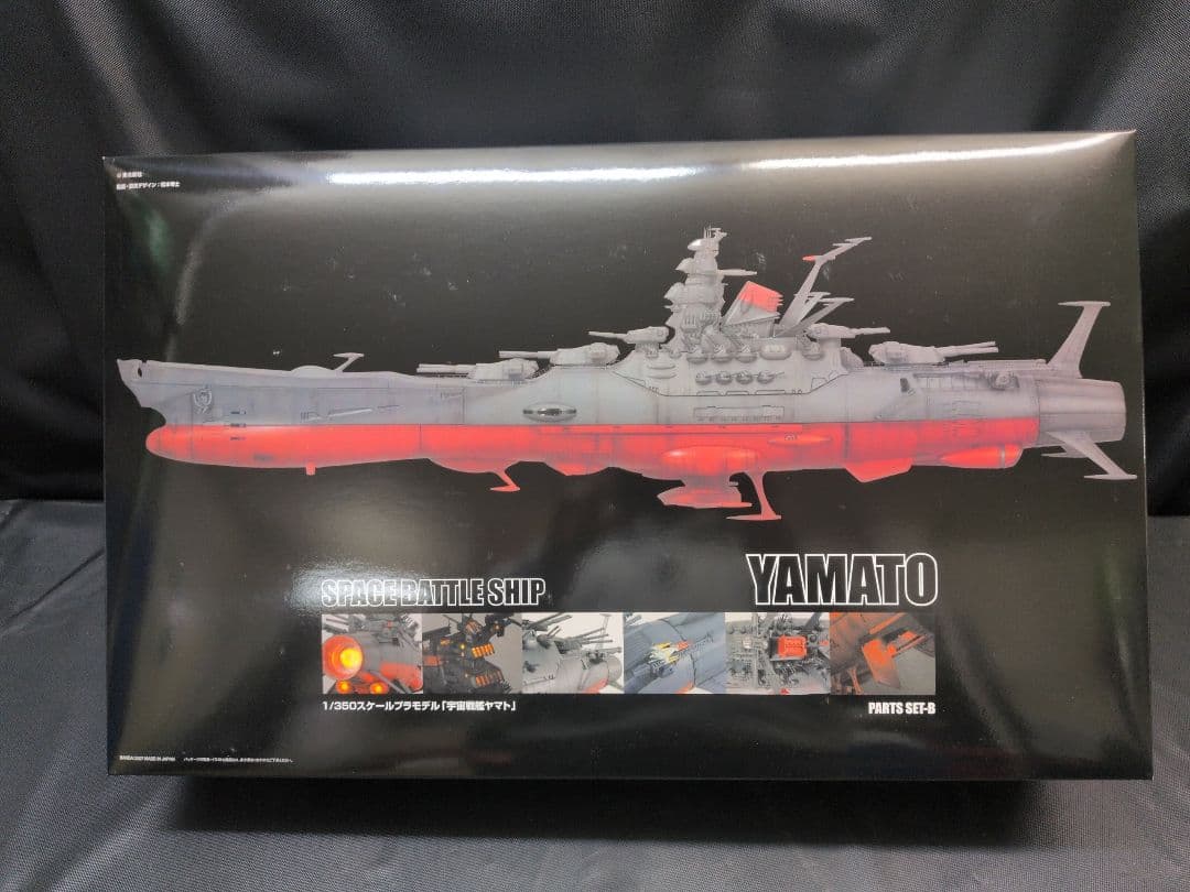 新品未使用品 バンダイ 宇宙戦艦ヤマト 1/350スケールプラモデル　M2916