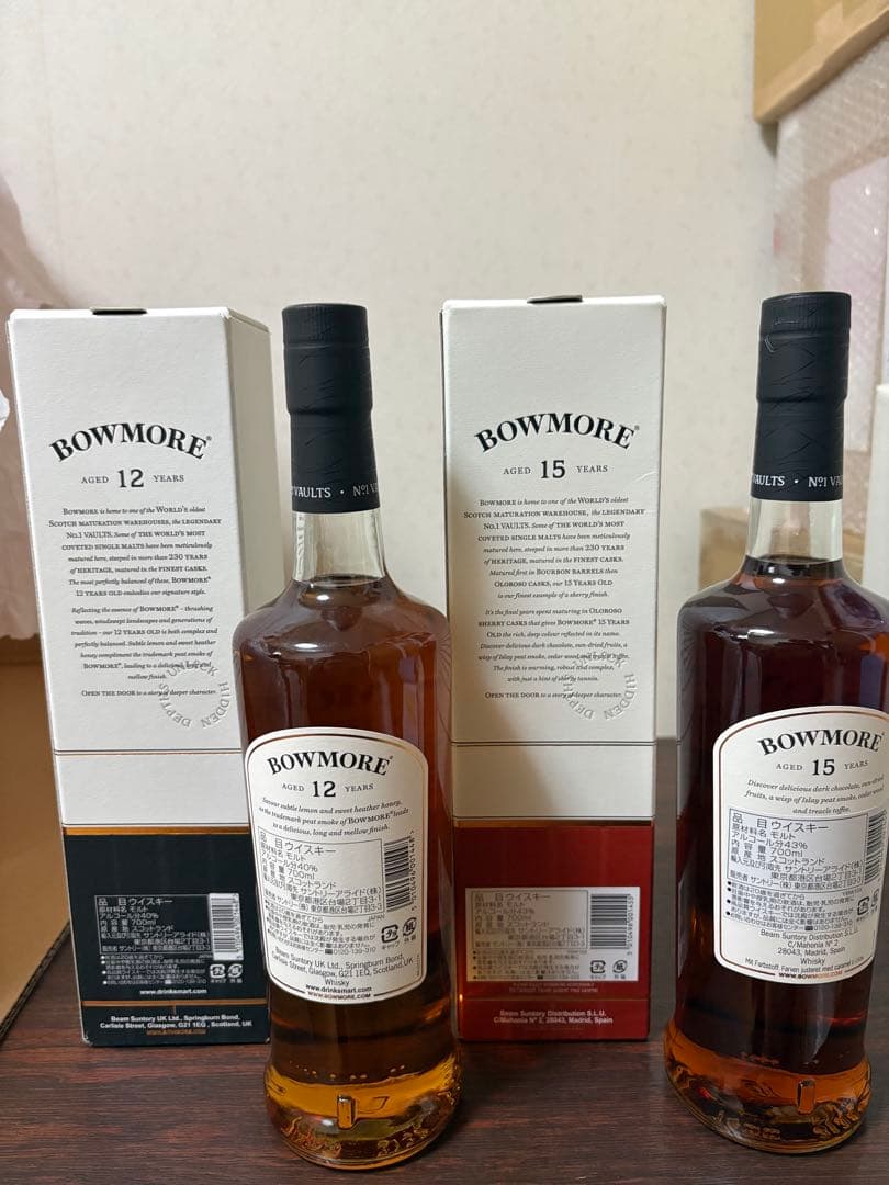 BOWMORE ボウモア　シェリーカスク　12年 15年 セット