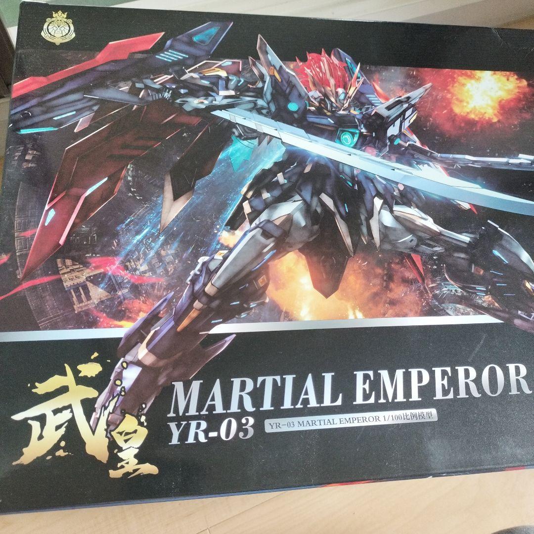 武皇 MARTIAL EMPEROR YR-03
