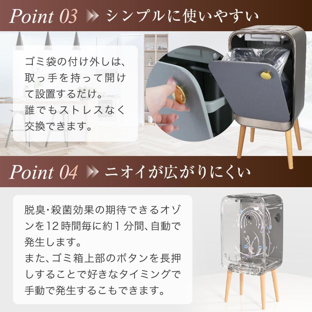POIST 魅せるデザイン おしゃれな ゴミ箱 自動開閉式 蓋付　20L