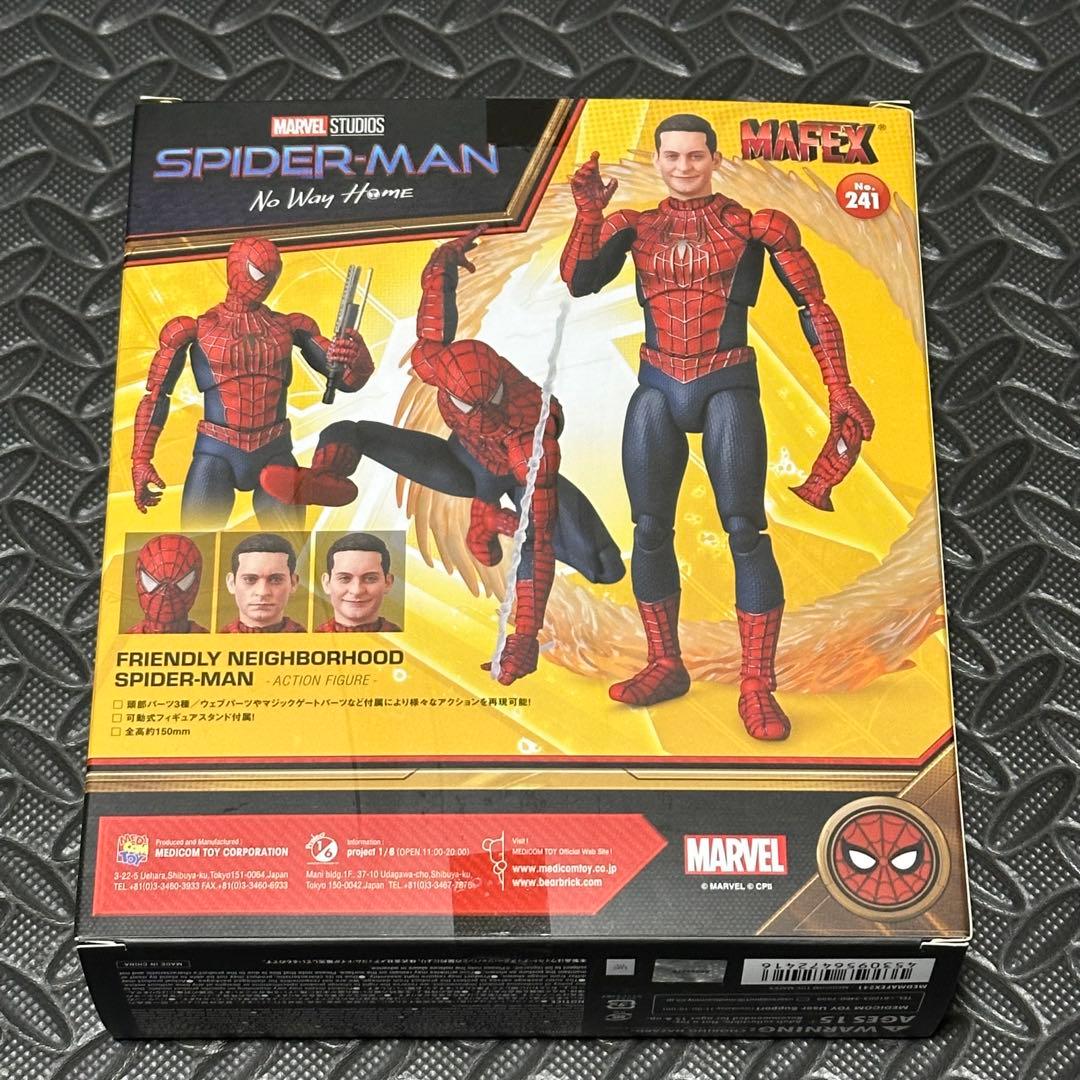 MAFEX No.241 フレンドリー・ネイバーフッド・スパイダーマン