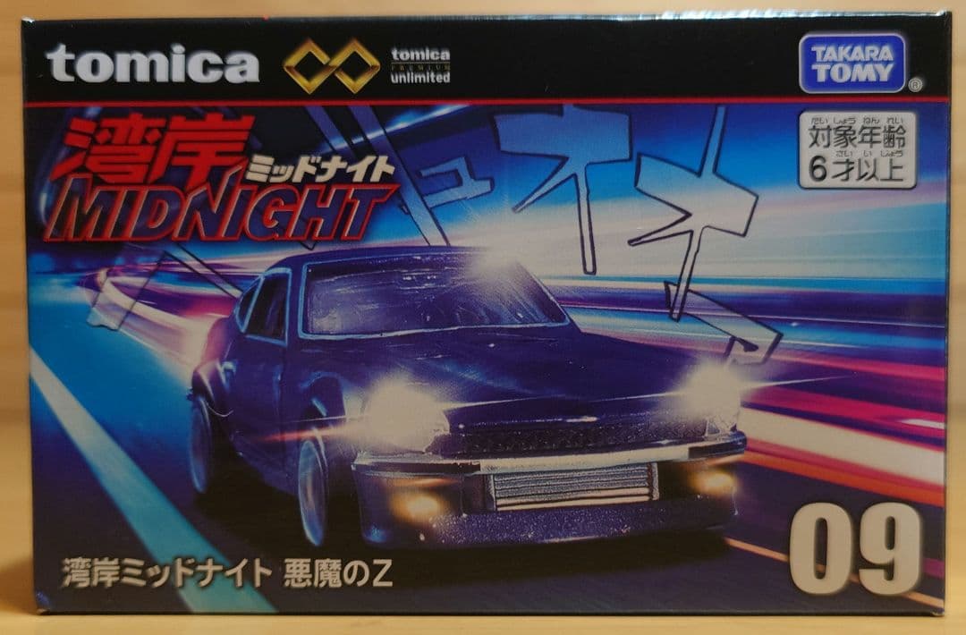 タカラトミー トミカプレミアム湾岸ミッドナイト悪魔のZ　ミニカー Amazon