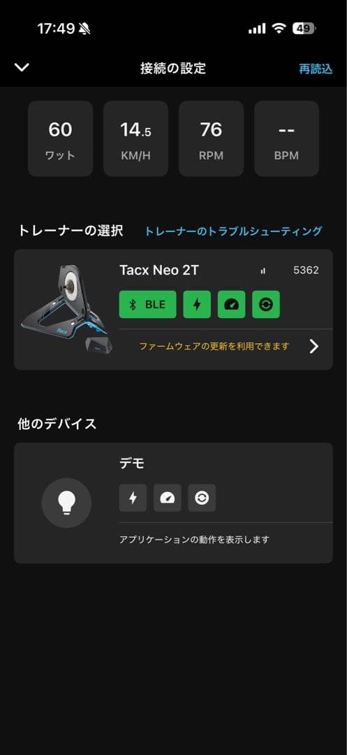 アクセサリー Tacx Neo 2T
