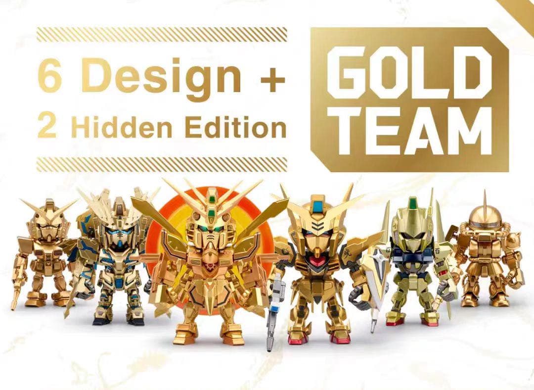 QMSVMINI GOLD TEAMゴールドチーム ガンダム ブラインドボックス