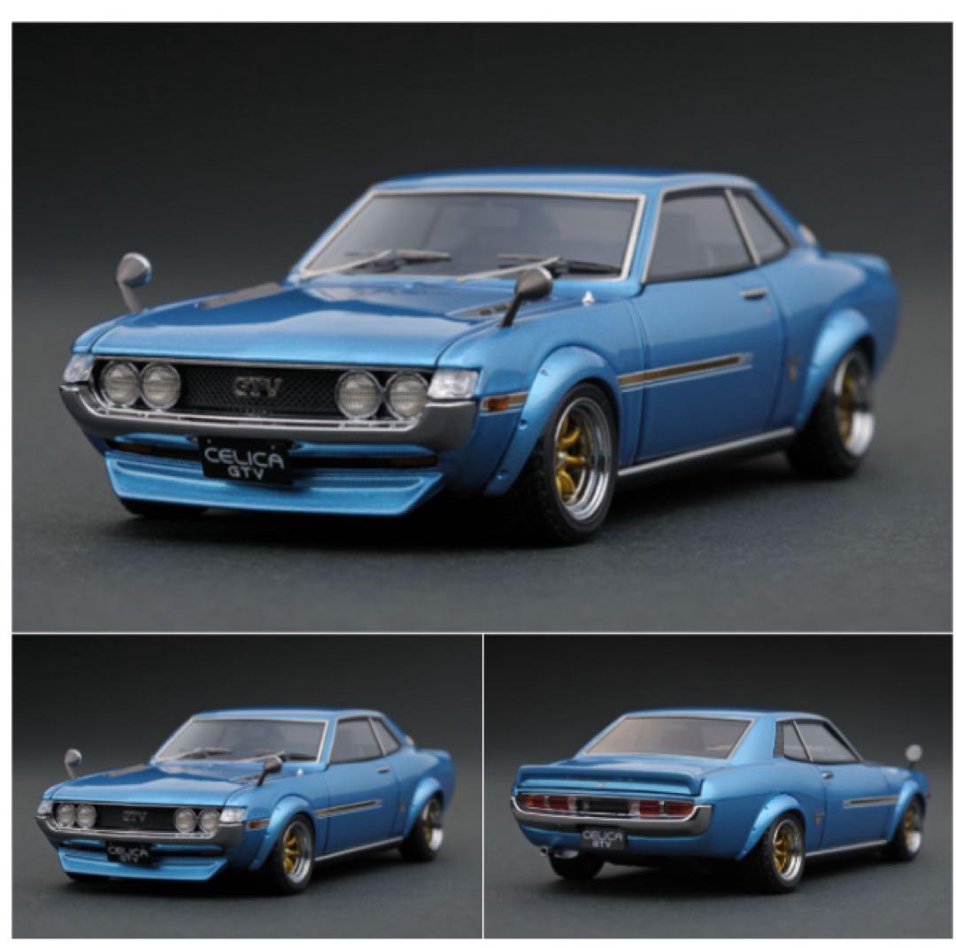 イグニッションモデル　1/43 セリカ 1600GTV TA22 ブルー