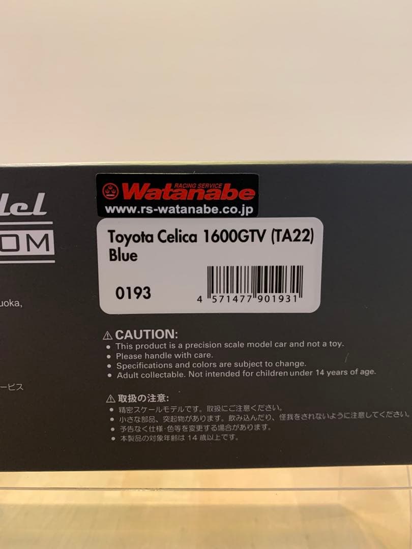 イグニッションモデル　1/43 セリカ 1600GTV TA22 ブルー
