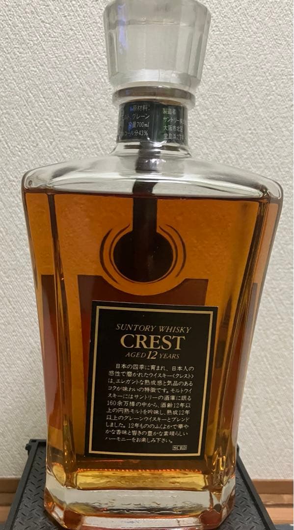 ◇未開栓 SUNTORY CREST サントリー クレスト12年 ウイスキー