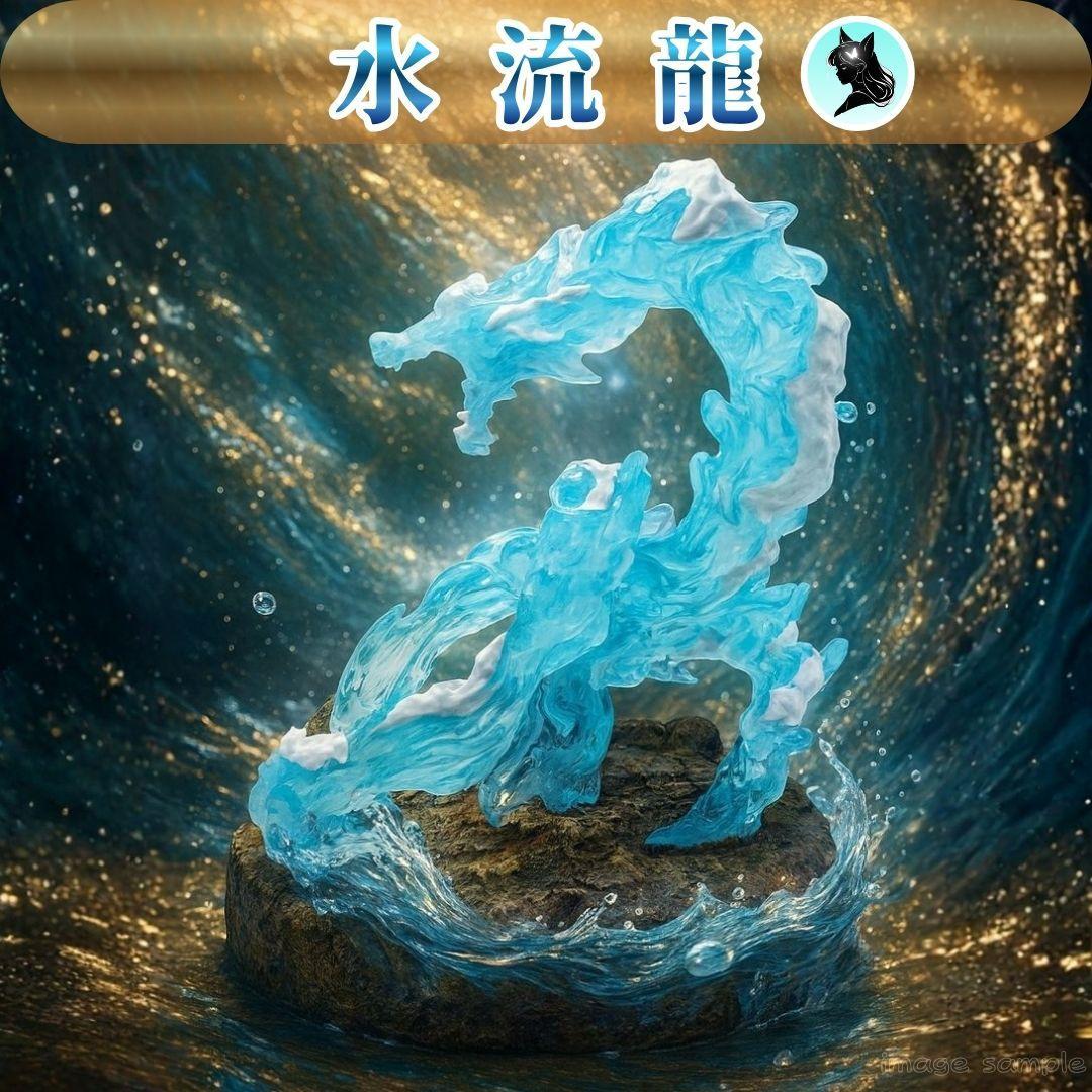 【お宝】 WATER DRAGON EFFECT ドラゴン 発行 台座 水流龍