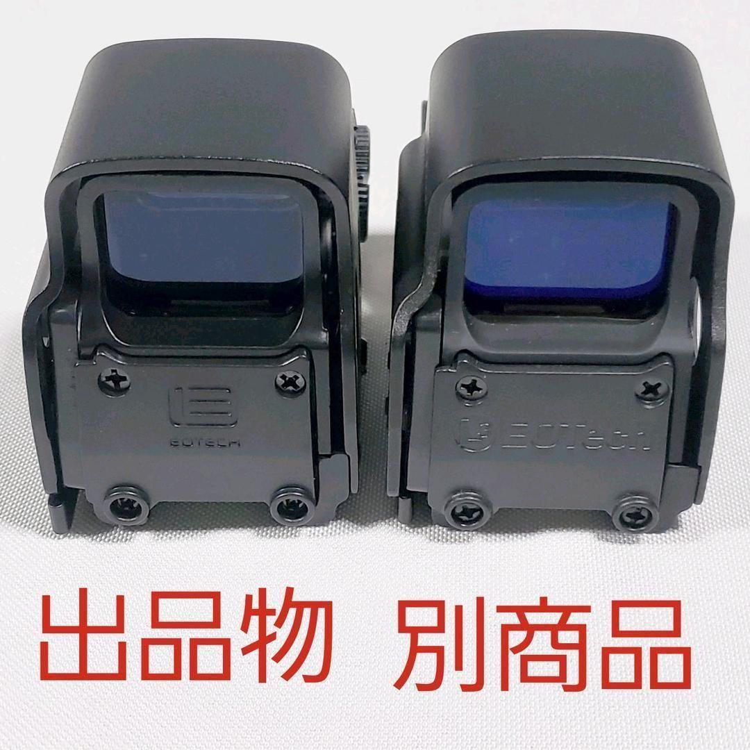 最新！EoTech EXPS558タイプホロサイト　ブラック
