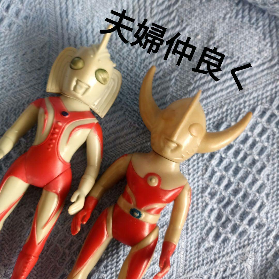 H*A様 ★ウルトラマン夫婦★ソフビ人形★ブルマァク★当時物★父記名あり★体長約