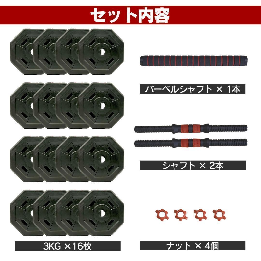 計50kg｜バーベルにもなる角型ダンベル 25kg×2個セット 可変式 A7