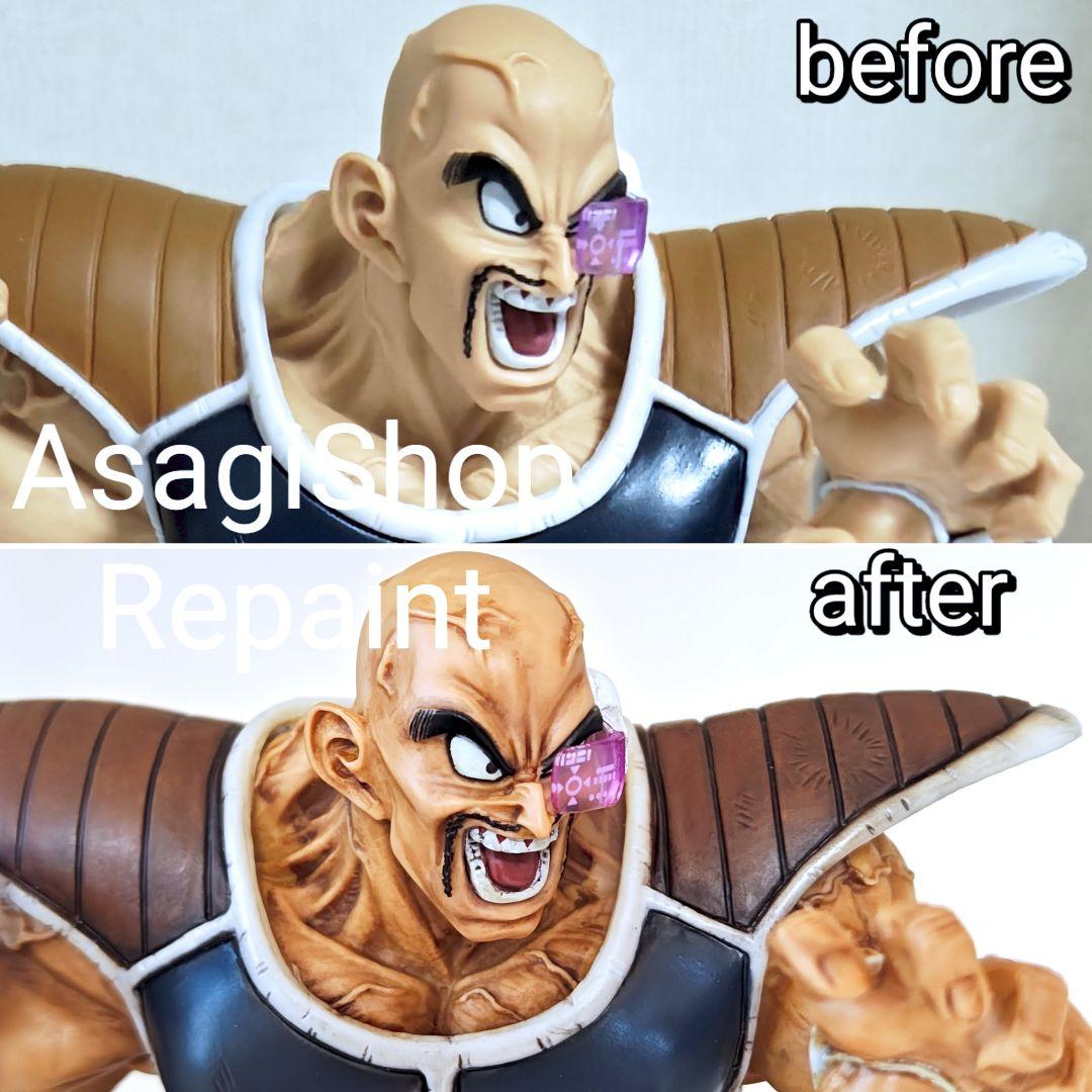 ドラゴンボール　ナッパ リペイント フィギュア 造形天下一武道会 匿名配送