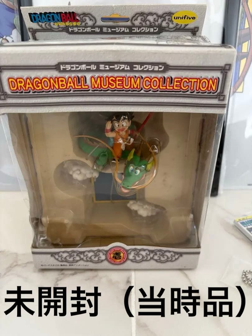 ドラゴンボール　第一巻シリーズ色々　孫悟空　入手困難品色々　浮き絵【銅】