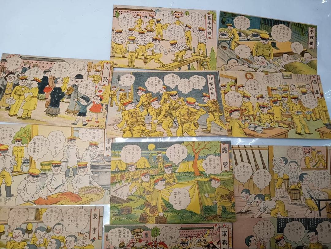戦前絵葉書 軍隊生活 小野寺秋風画 軍隊教育漫画集 葉書 漫画 2袋 当時物