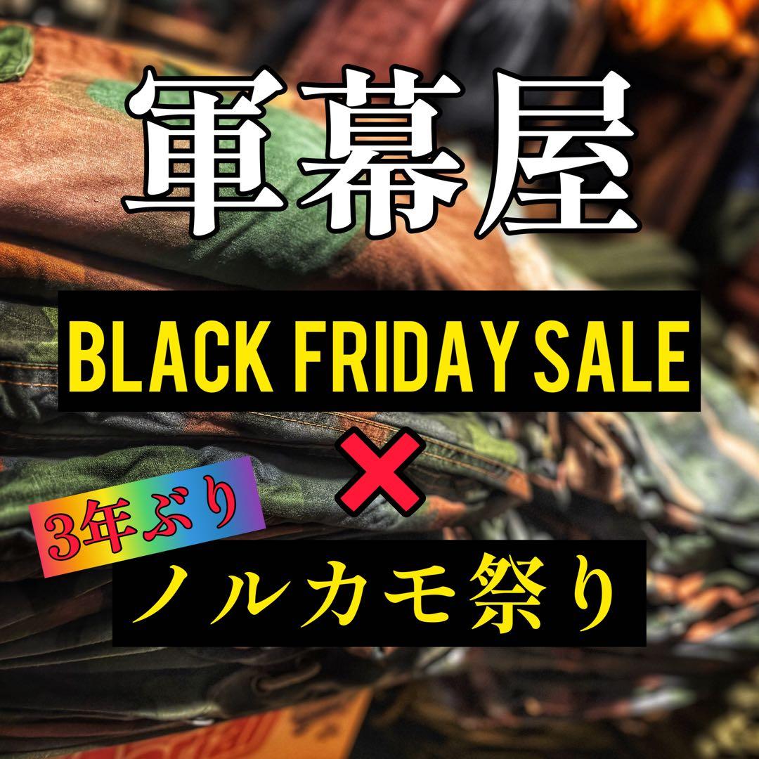 BLACK FRIDAY【軍幕屋】超希少★ノルウェー軍カモ★2枚★ポール4本付