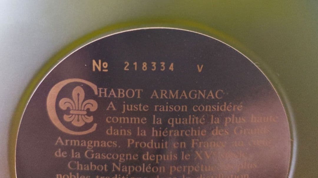 ウイスキー旧ボトルセット　ローヤル15年　シーバス12年【おまけでもう1本】