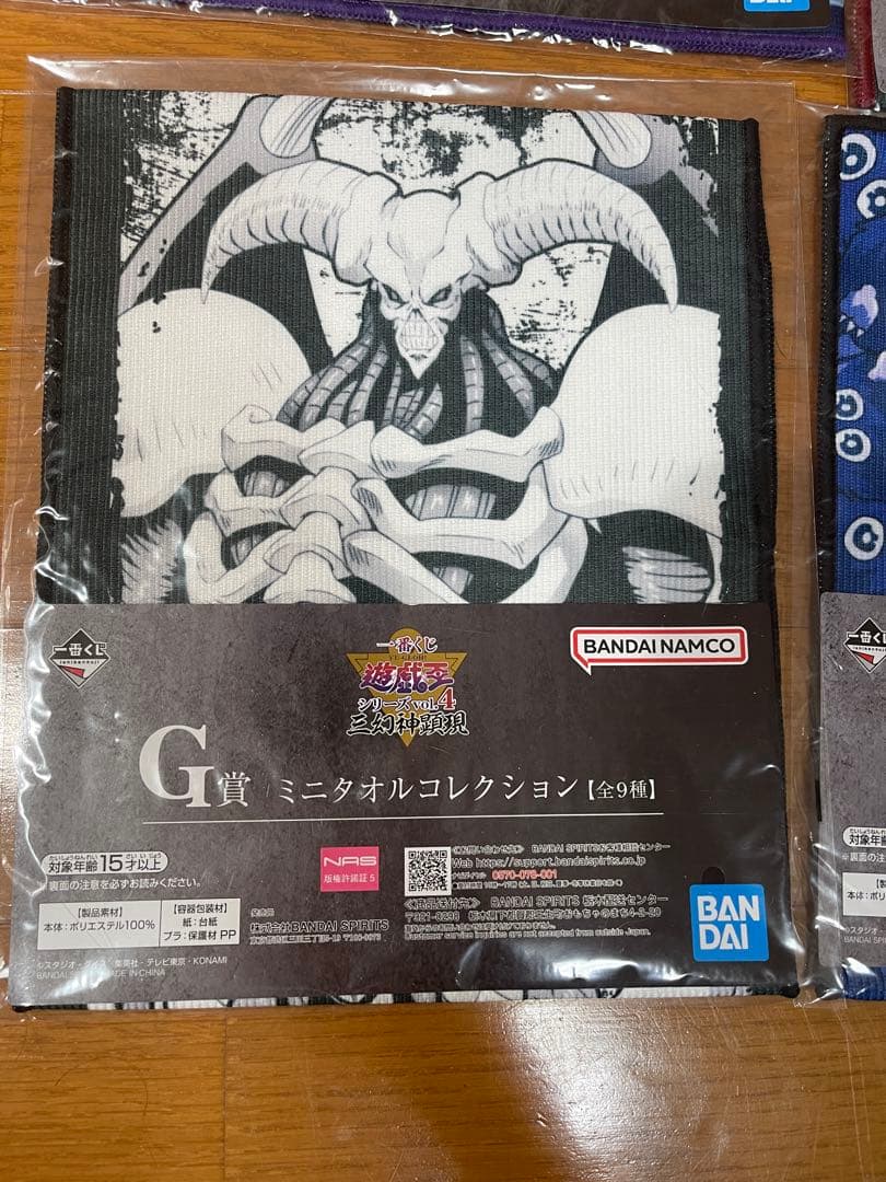 【未使用まとめ売り】遊戯王デュエルモンスターズ　一番くじ