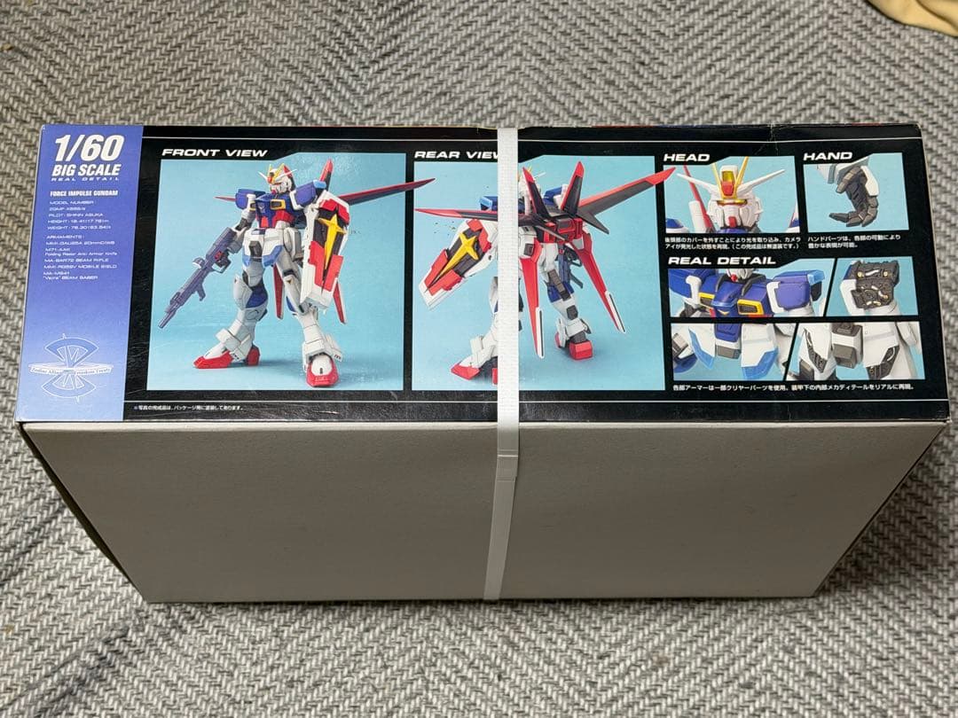 機動戦士ガンダムSEED DESTINY 1/60 フォースインパルスガンダム