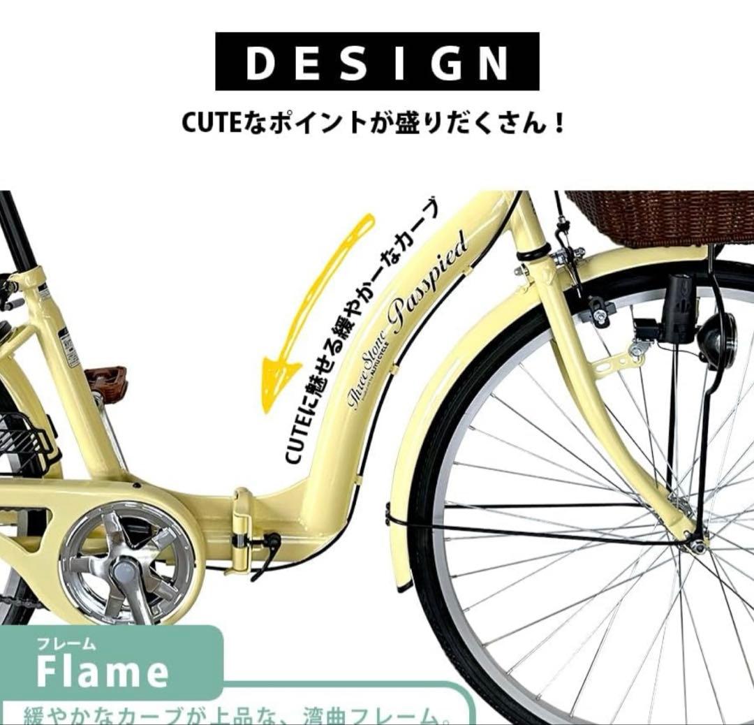 新品同様AIJYU CYCLE 折りたたみシティサイクル26インチ [TS26]
