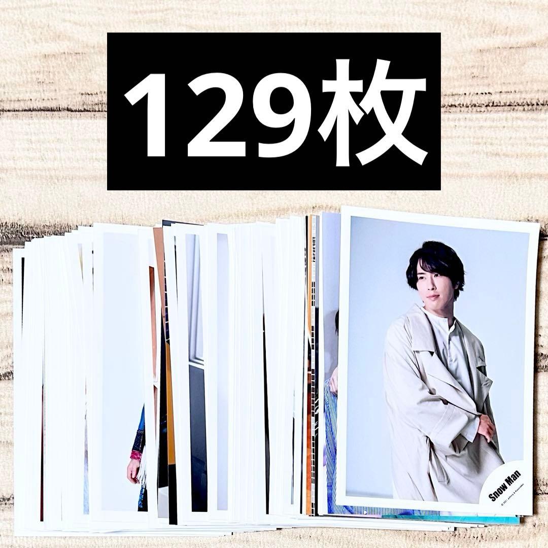  Man 宮舘涼太 公式写真 129枚 まとめ売り