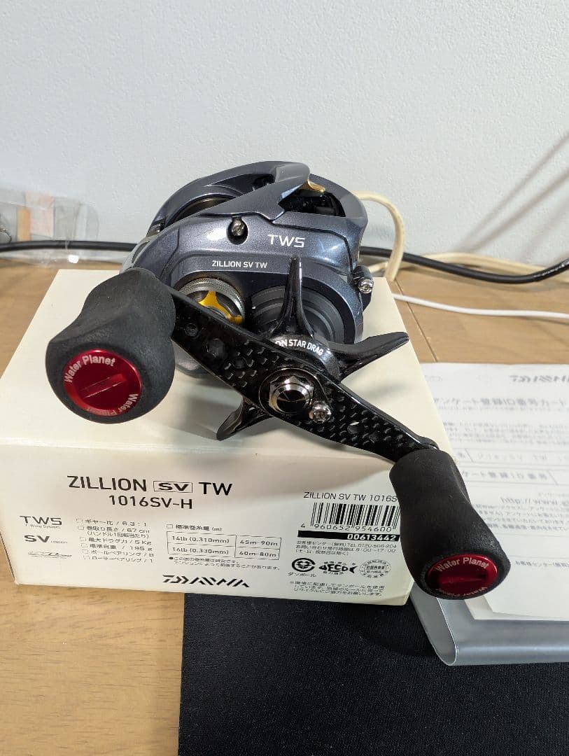 DAIWA ZILLION SV TW 1016SV-H 　かっ飛びチューン仕様