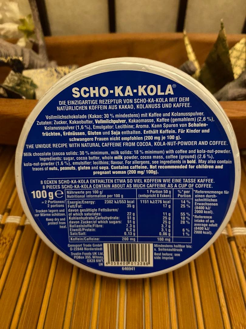 ア*ル様 SCHO-KA-KOLA 10個セット 100g