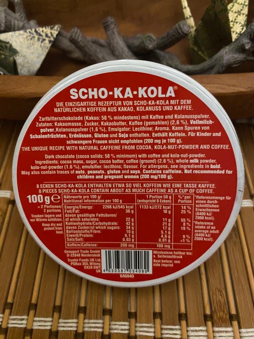 ア*ル様 SCHO-KA-KOLA 10個セット 100g